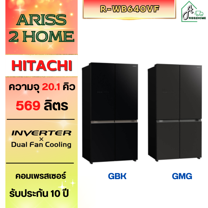 HITACHI R-WB640VF RWB640VF French Bottom Freezer Serie MULTI-DOORS ...