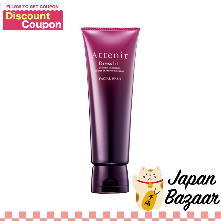 Attenir Dress Lift Facial Wash (120g) | Lazada