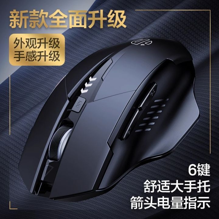 Infinik M6P Wireless Mouse Charging Silent Office Mouse Battery Display ...