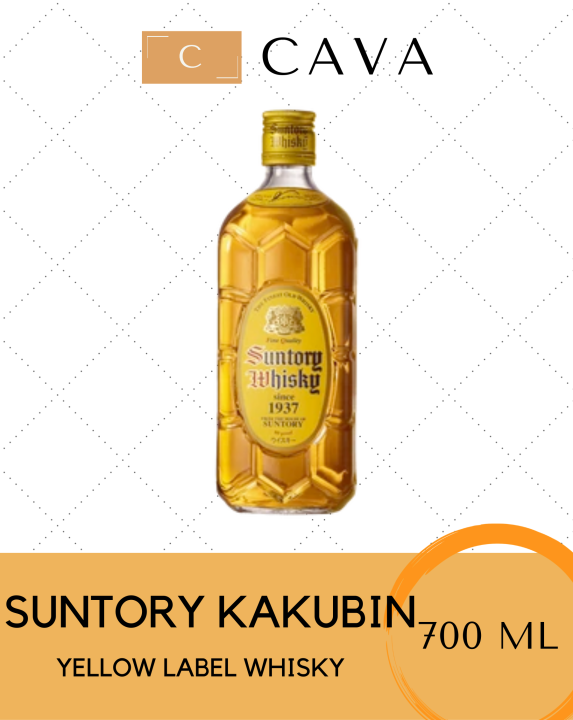 Suntory Whisky 700 mL | Lazada PH