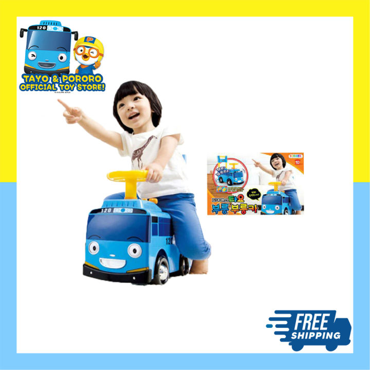 Tayo Br-Br Bus Ride On with Functioning Horn , Kids Children Baby Toy ...