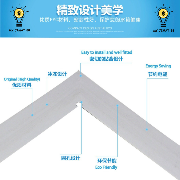 Ready Stock LG Refrigerator SEAL/ Door Gasket/ Door Rubber/ Getah Pintu ...