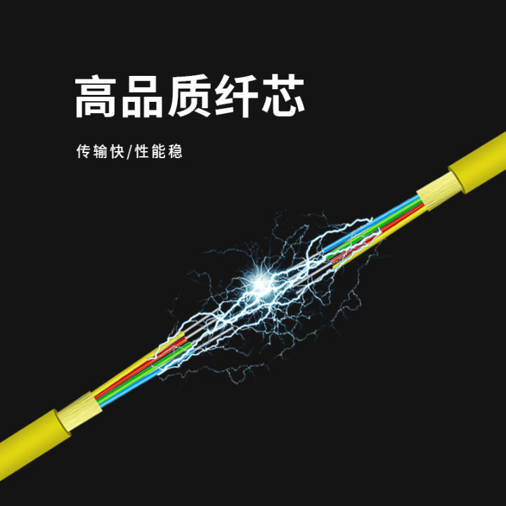 Indoor single-mode optical cable GJFJV 4-core single-mode indoor ...