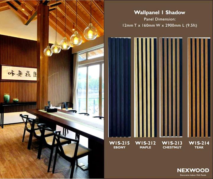 NEXWOOD® Decorative Indoor Wall Panels Shadow size 12mm x 160mm x ...