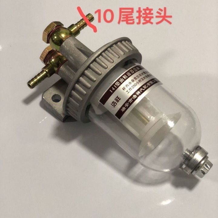 CA141 ตัวกรองดีเซลหยาบการแยกน้ำมัน-น้ำและชุดถ้วยตกตะกอนถ้วยใสพร้อมชุด ...