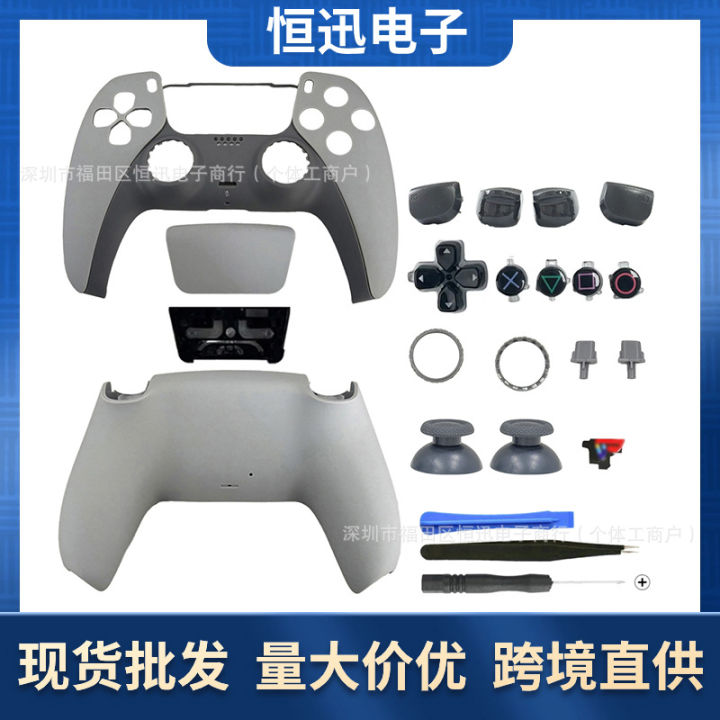 Gaming Replacement Case Front and Rear Cases PS5 Pro Controller 30th ...