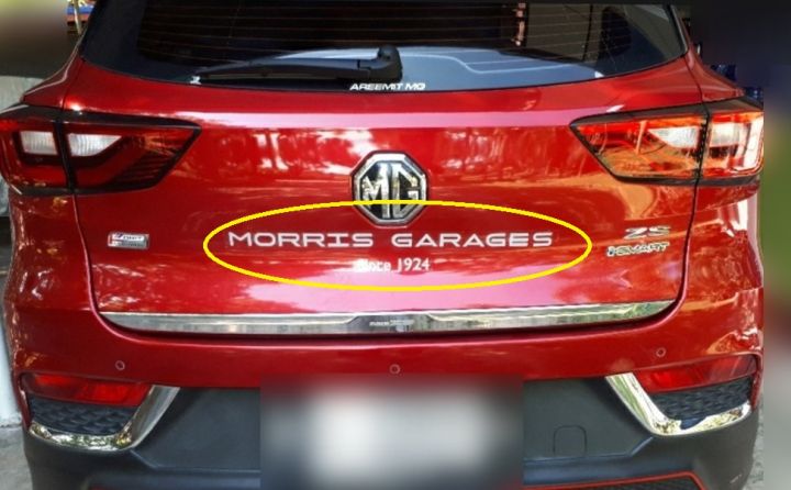 สติกเกอร์ เอ็มจี MG Sticker ชื่อเต็ม "MORRIS GARAGES" "Since 1924 ...