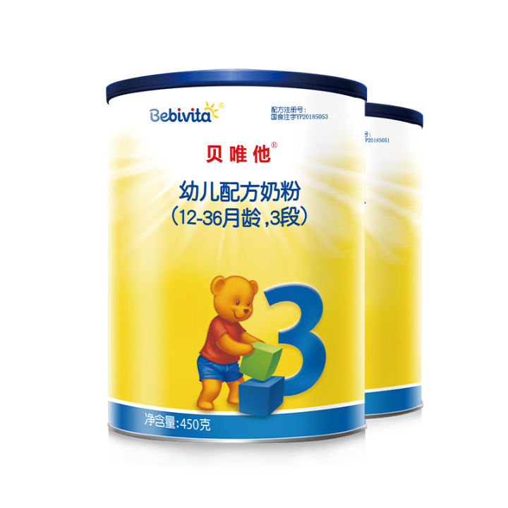 Bebivita 3-stage infant formula cow milk powder 450g*2 cans of imported ...