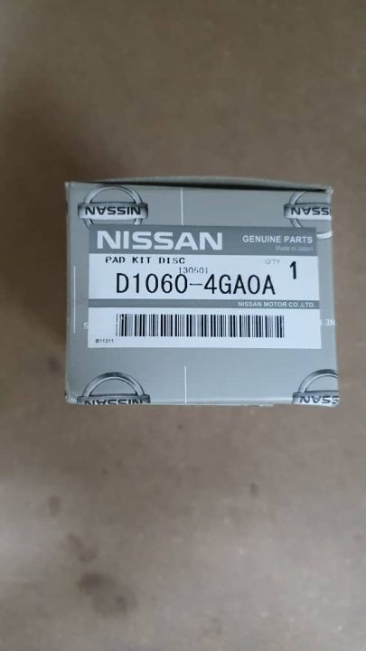 NISSAN X-TRAIL 2.0/2.5 2014-2020 REAR BRAKE PAD D4060-4BA0A | Lazada