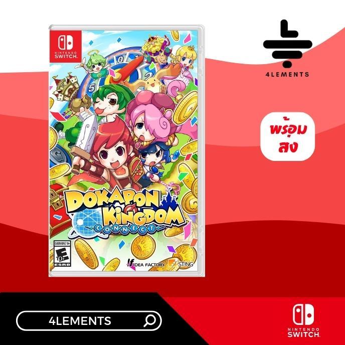 SWITCH DOKAPON KINGDOM CONNECT (US) แผ่นเกมส์แท้ มือ 1 พร้อมจัดส่ง | Lazada.co.th