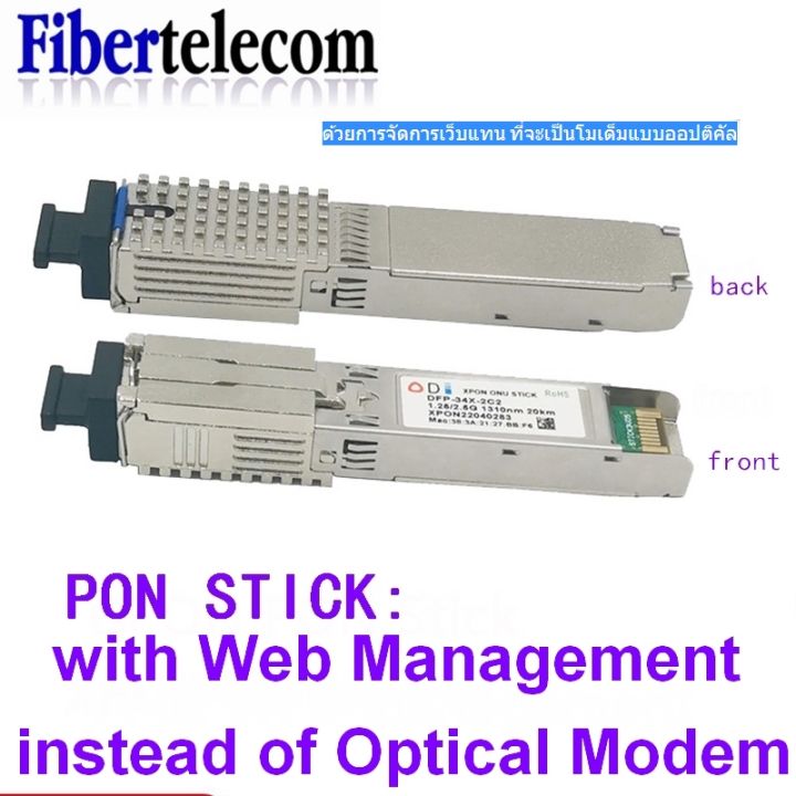PON STICK EPON GPON XPON SFP ONU Stick With MAC SC Connector DDM pon ...