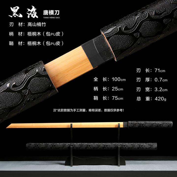 💗🙋‍♀️💗古风古代抖音长款纯手工cos一体居合道社会浪客剑心武士刃未开刃 | Lazada