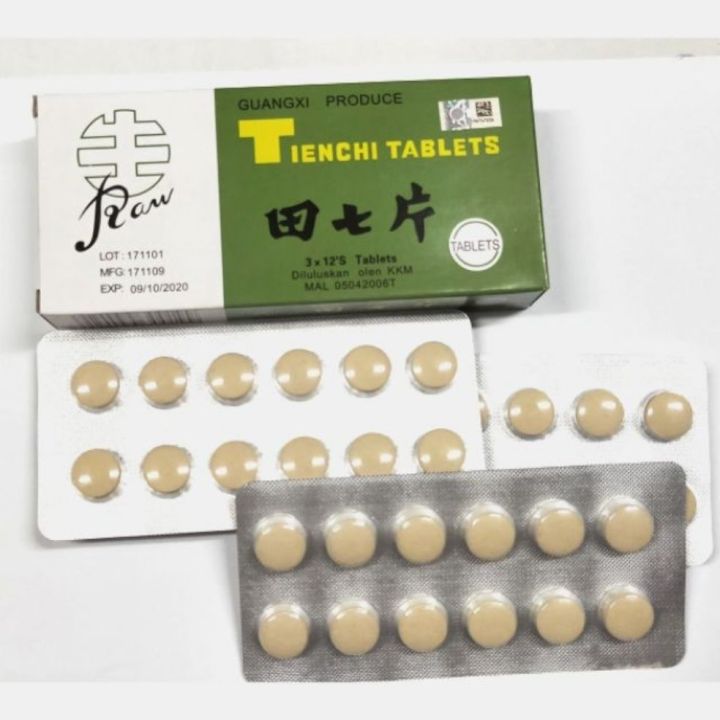 Tienchi Tablets 田七片 3 X 12’s Tablets | Lazada