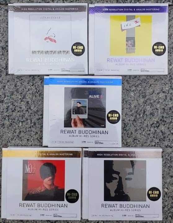 CD เต๋อ เรวัต พุทธินันทน์ - Album Hi-Res Series (Hi-End Audio) 5ชุด ...