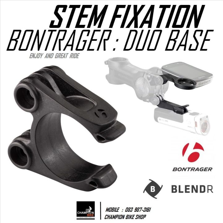 หูยึดขาจับไมล์+ไฟหน้า BONTRAGER : BLENDR PRO DUO BASE (สำหรับ STEM ...