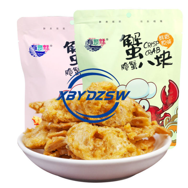 [ DFIRE MALL] Seafood snacks instant crab crispy non-fried dry crab ...