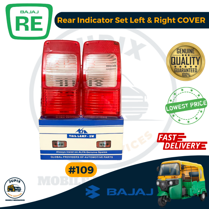 Bajaj RE - Rear Indicator / Tail Light Set (2 pcs Left & Right) COVER ...