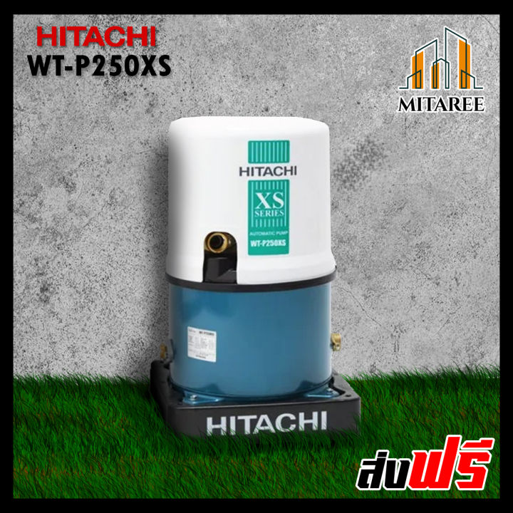 (ส่งฟรี!!) HITACHI ปั๊มอัตโนมัติ WT-P250XS 250 วัตต์ (ถังกลม) | Lazada.co.th