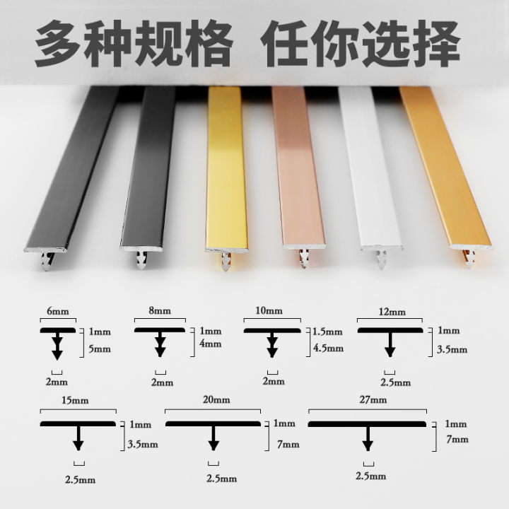 T-shaped aluminum alloy strips embedded with titanium decorative lines ...