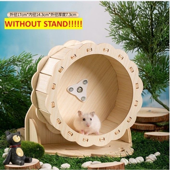 Hamster Small Pets Wooden Running Wheel Hamster Exercise Sports Roller ...