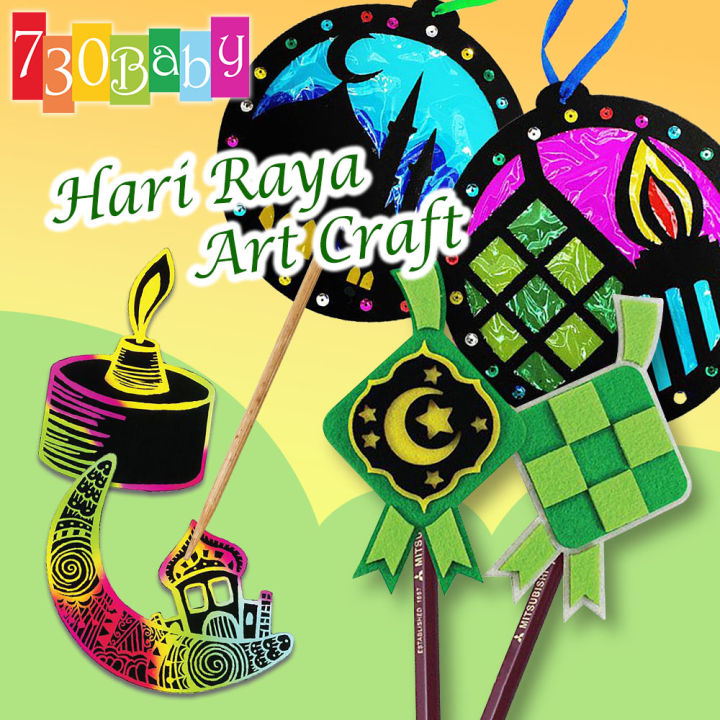 730Baby Hari Raya Art Craft Set Children DIY Decoration Hari Raya ...