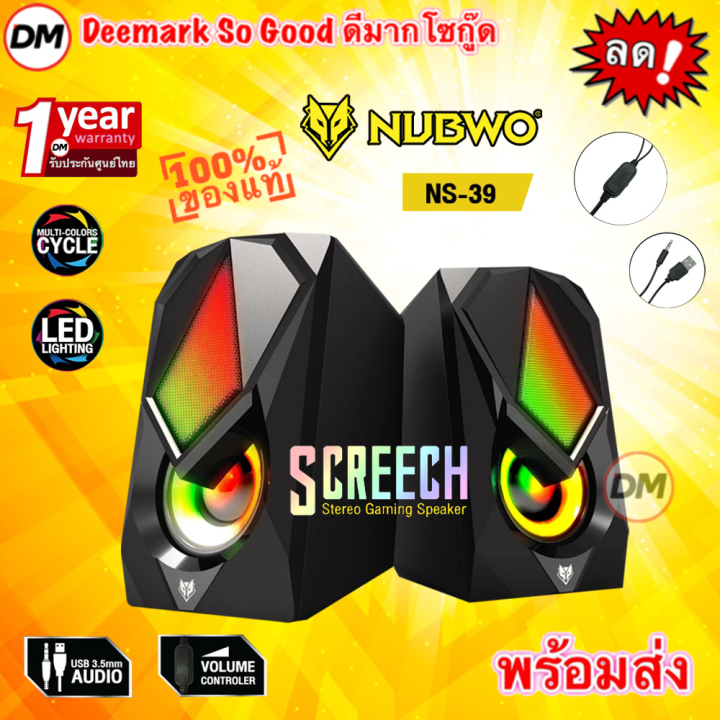 🚀ส่งเร็ว🚀 ลำโพง Nubwo NS-39 Desktop Speaker USB ลำโพงคอม ตั้งโต๊ะ คอมพิวเตอร์ ต่อ มือถือ LED ...