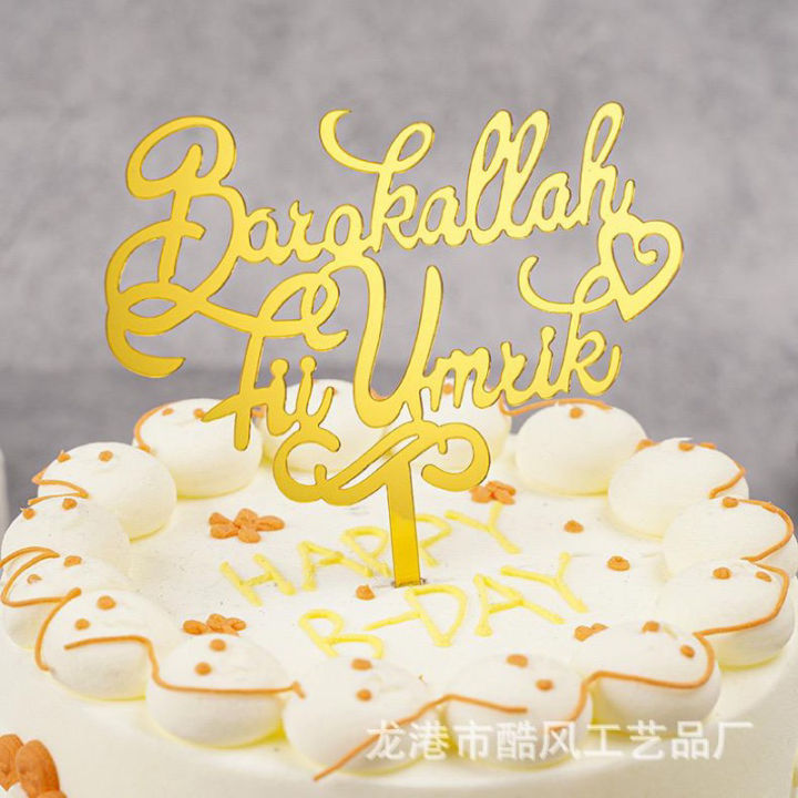 Topper Acrylic Emas Barakallah Fii Umrik | Topper Selamat Ulang Tahun ...