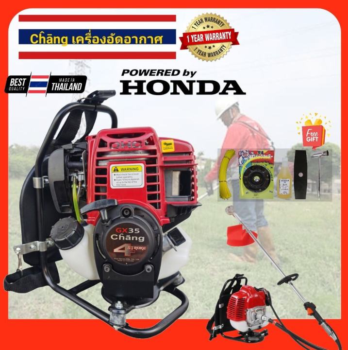 HONDA GX35 GX50 Engine Cĥāng Lawn Mower 4-Stroke Grass Brush Cutter Made in THAILAND | Lazada PH