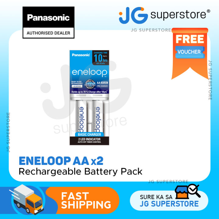 Panasonic Battery Charger with Eneloop Rechargeable AA Pack of 2 (White) | K-KJ50MCC2TP | JG ...