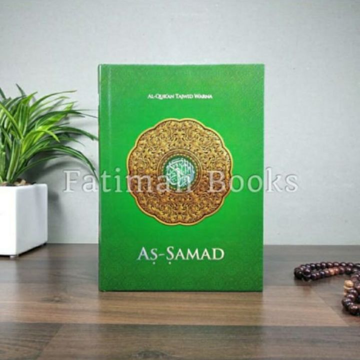 Alquran Assamad A4 Alquran Tajwid Warna Ukuran Besar A4 | Lazada Indonesia