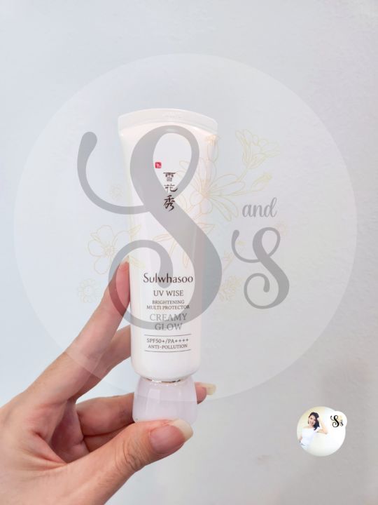 Sulwhasoo UV Wise Brightening Multi Protector 雪花秀防晒(新版) 50ml | Lazada