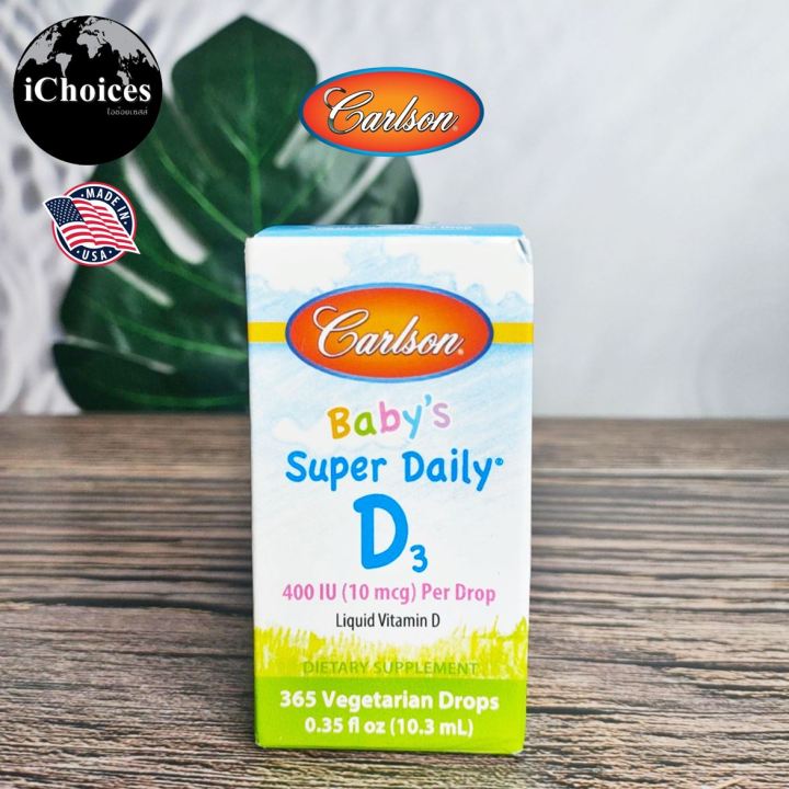 [Carlson] Baby's Super Daily D3 400IU (10 mcg) Per Drop Liquid Vitamin ...