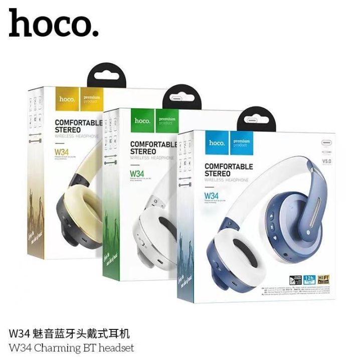 Hoco.W34.หูฟัง บลูทูธ 5.0แบบครอบหู เสียบสายได้ใส่cardได้ รุ่นใหม่ล่าสุด ...