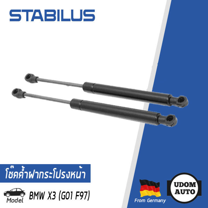 BMW โช๊คค้ำฝากระโปรงหน้า BMW X3 (G01 F97) บีเอ็มดับบิว X3 / 51237397493 ...