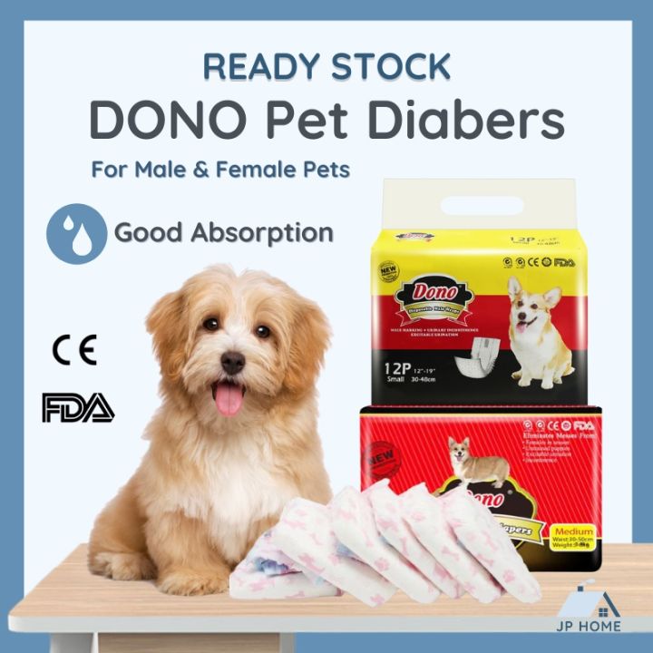 [Ready Stock] DONO Pet Diapers Male Female Manner Belt Disposable Wrap ...