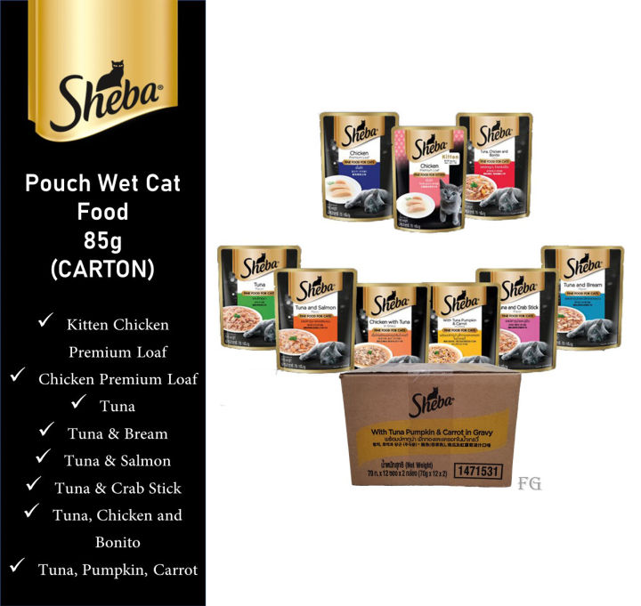 Sheba Pouch Cat Wet Food CARTON (24x70g) | Lazada