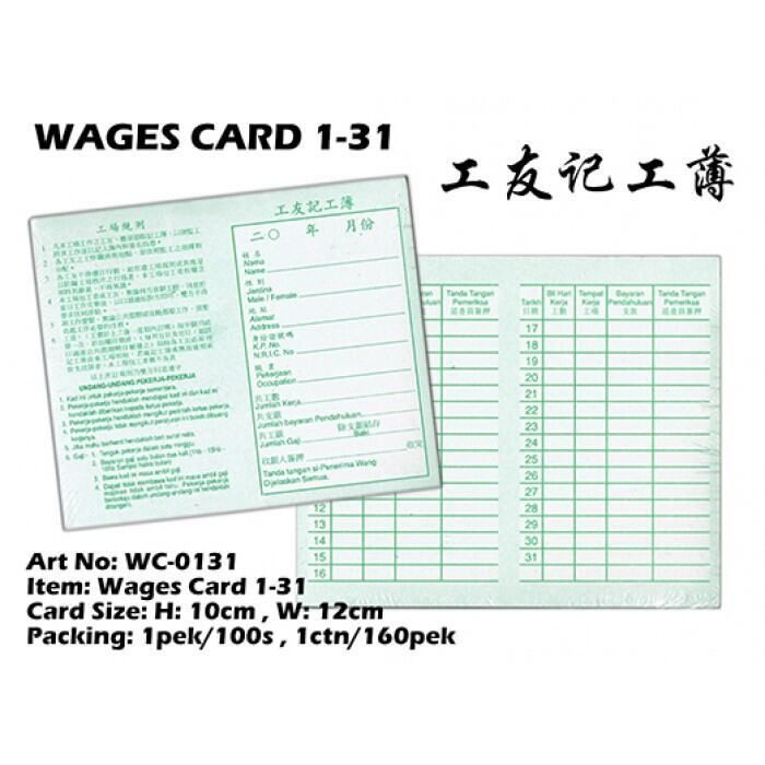 Worker Card / Time Card / Kad Rekod Pekerja / Gong Card / 工卡 100pcs ...