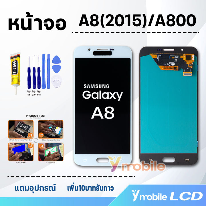 อะไหล่มือถือ หน้าจอ samsung galaxy A8/A800/A8(2015) อะไหล่ หน้าจอ LCD ...