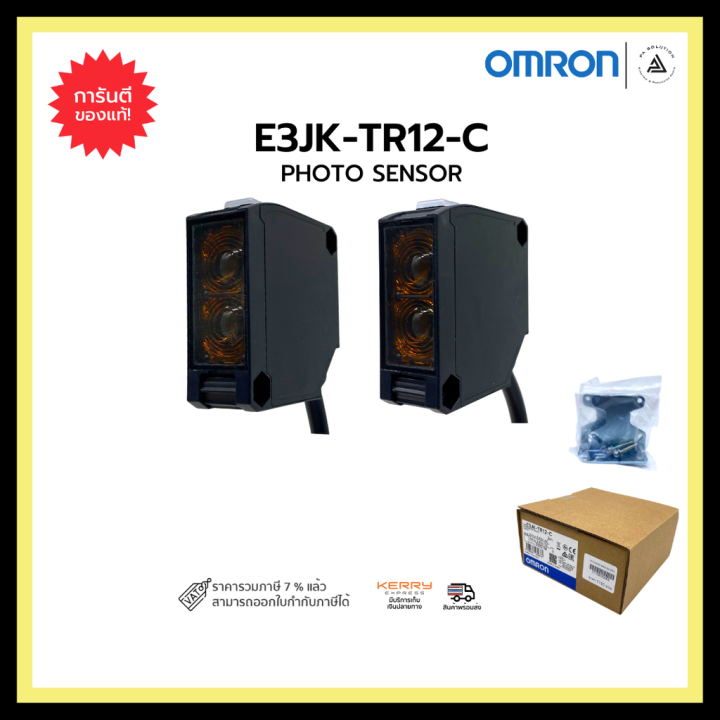 OMRON E3JK-TR12-C PHOTO SENSOR Through-beam type, Sensing distance 5 m ...