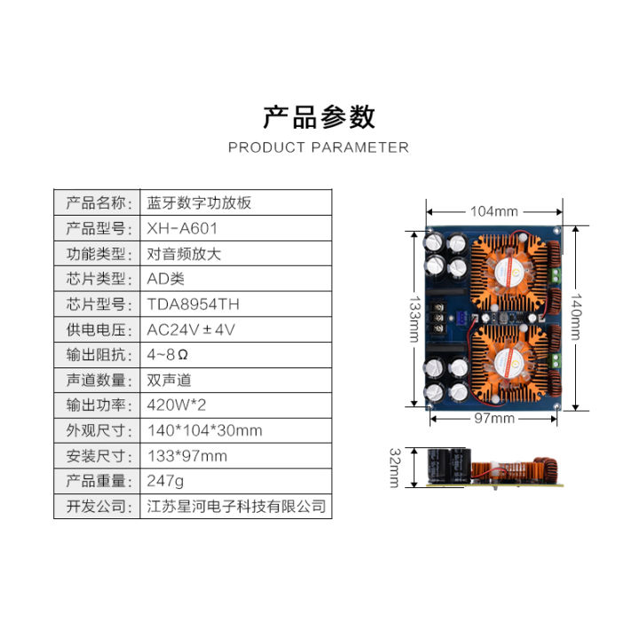 XH-A601 Super Power Amplifier TDA8954TH Audio Amplifier Amplifier ...