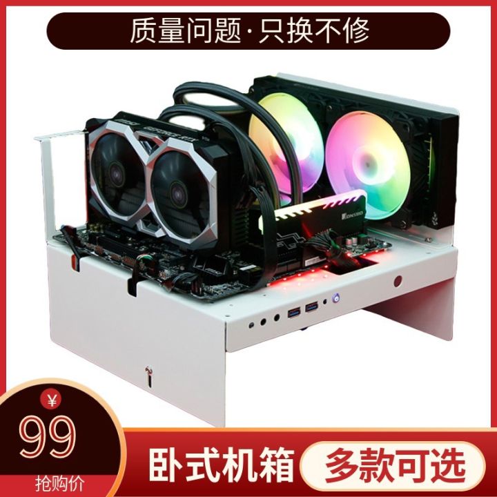 Open type chassis, horizontal irregular shape, fully transparent gaming ...
