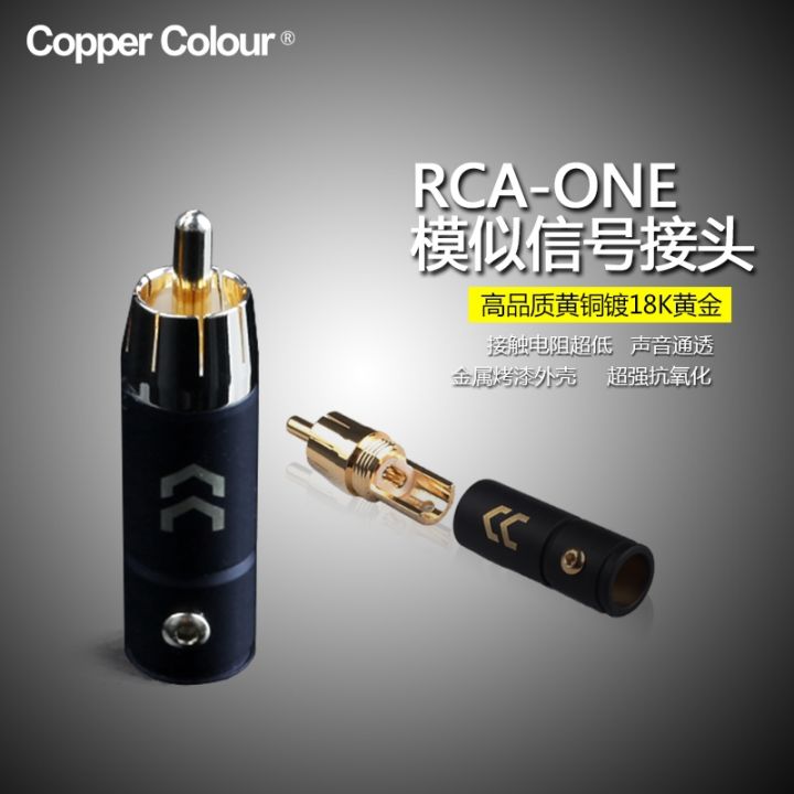 Copper color copper colour rca-1 brass gold plated AV analog signal ...