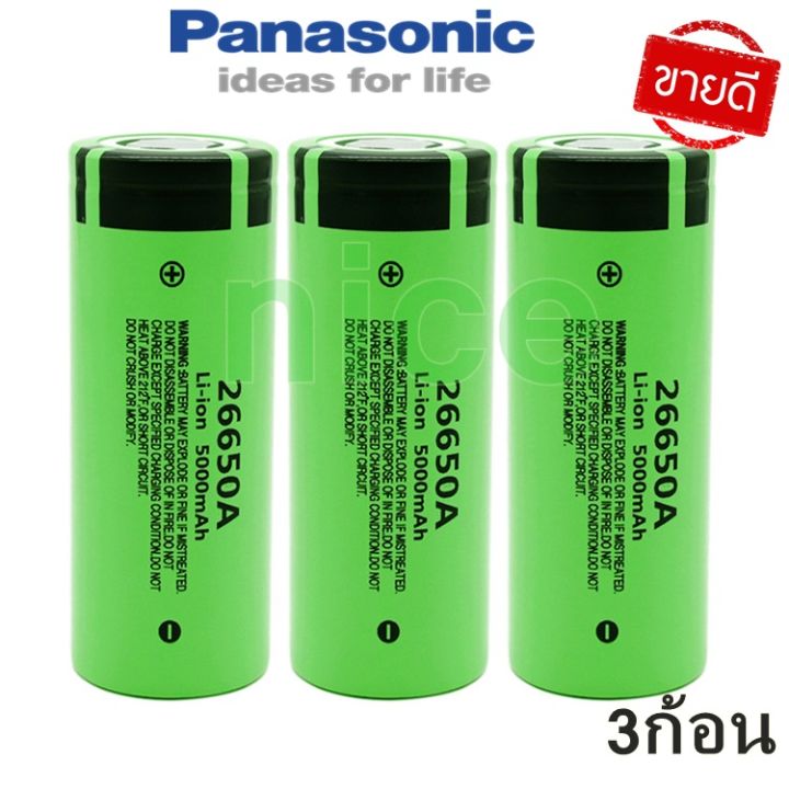 ถ่านชาร์จPanasonic คุณภาพสูง 26650 แบตเตอรี่ 5000mAh 3.7V 50A แบตเตอรี่ ...