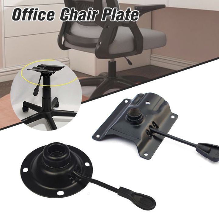 Office Chair Part Seat Adjuster Plate Gaming Chair Tray Replacement ...
