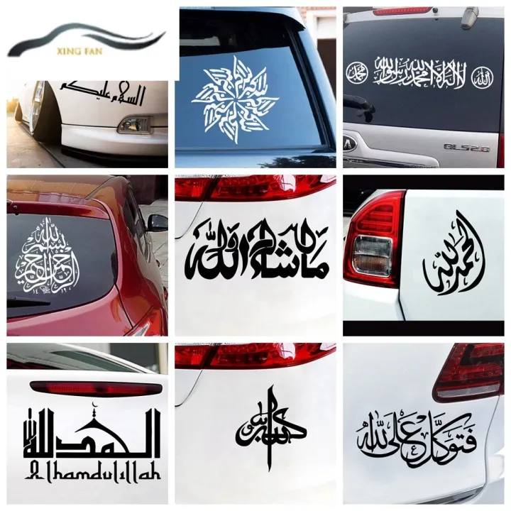 XINFAN Cute Muslim Islam Car Decal Styling Engine Hood Motorcycle Decal ...