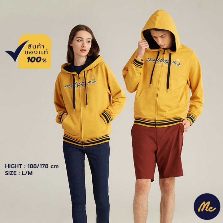 Mc Jeans เสื้อกันหนาว มีฮู้ด Unisex สีเหลือง MJHP169 | Lazada.co.th
