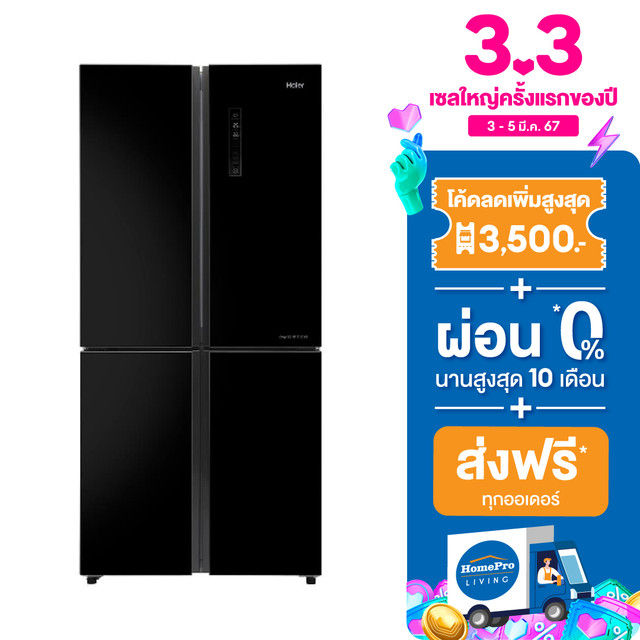 [ส่งฟรี] HAIER ตู้เย็น MULTI DOOR รุ่น HRF-MD456GB 16.1 คิว กระจกดำ ...