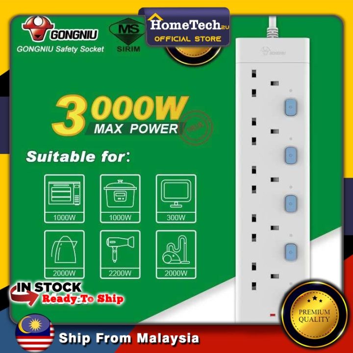 GONGNIU/Bull Sirim Approved Heavy Duty Surge Protector 3000w Trailing ... GONGNIU/Bull Sirim Approved Heavy Duty Surge Protector 3000w Trailing ...
