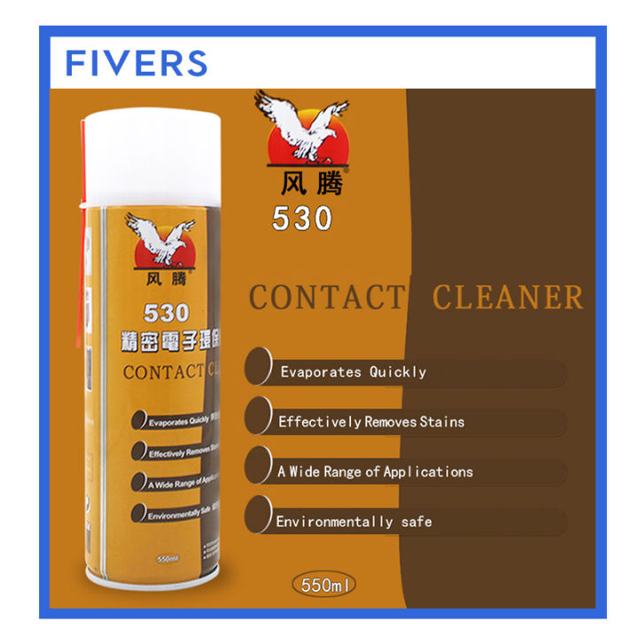 Eagle Contact Cleaner Fast Drying 200ml/550ml Electrical Cleaner ...