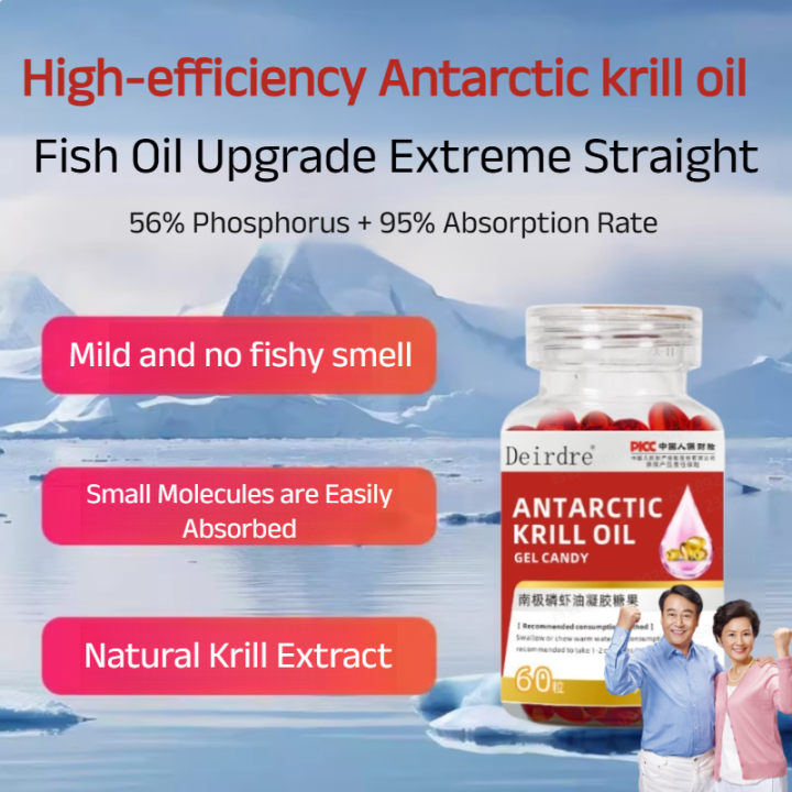 Antarctic Pure Krill Oil Natural Krill Oil from the Deep Sea of ...